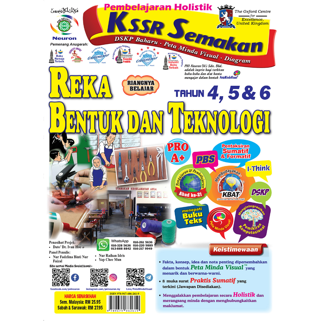 PNI Neuron Pembelajaran Holistik KSSR Semakan Reka Bentuk & Teknologi ...