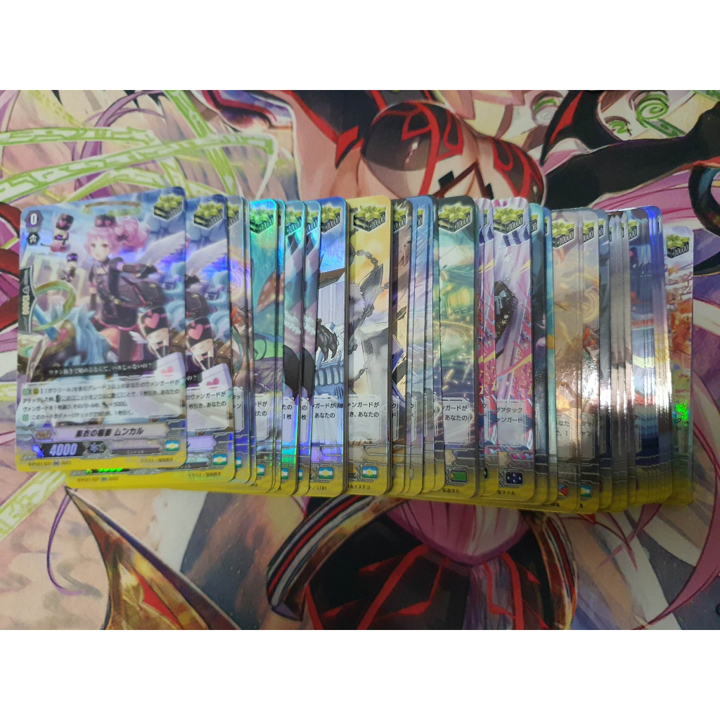 Cardfight Vanguard D-PV01 RR Critical Triggle (JP) | Shopee Malaysia
