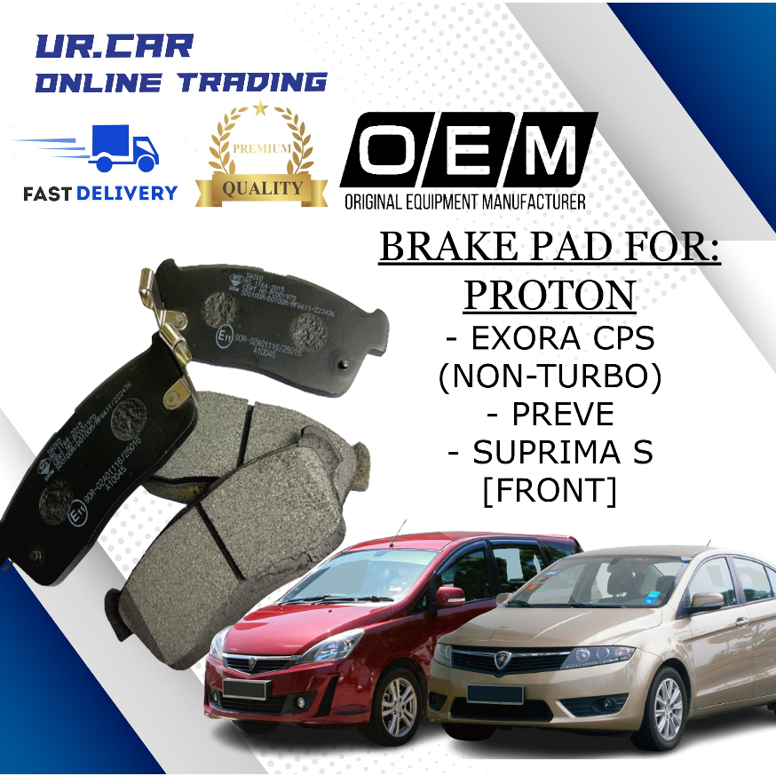 PROTON PREVE , EXORA TUBO (BOLD) , SUPRIMA S FRONT (DEPAN) BRAKE PAD ...