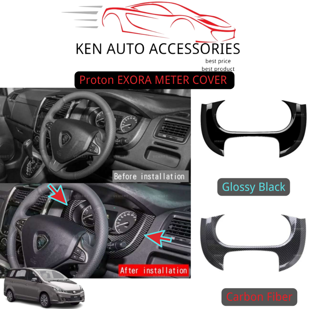 PROTON EXORA INTERIOR COVER/ METER COVER CARBON FIBER/ GLOSSY BLACK ...