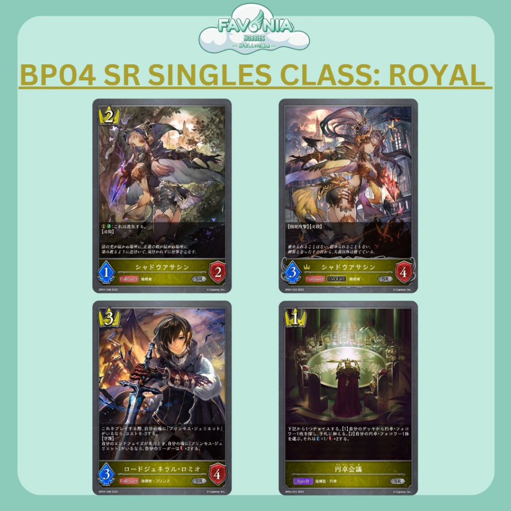 Shadowverse EVOLVE- BP04- Celestial Mythology- ROYAL class SR | Shopee Malaysia