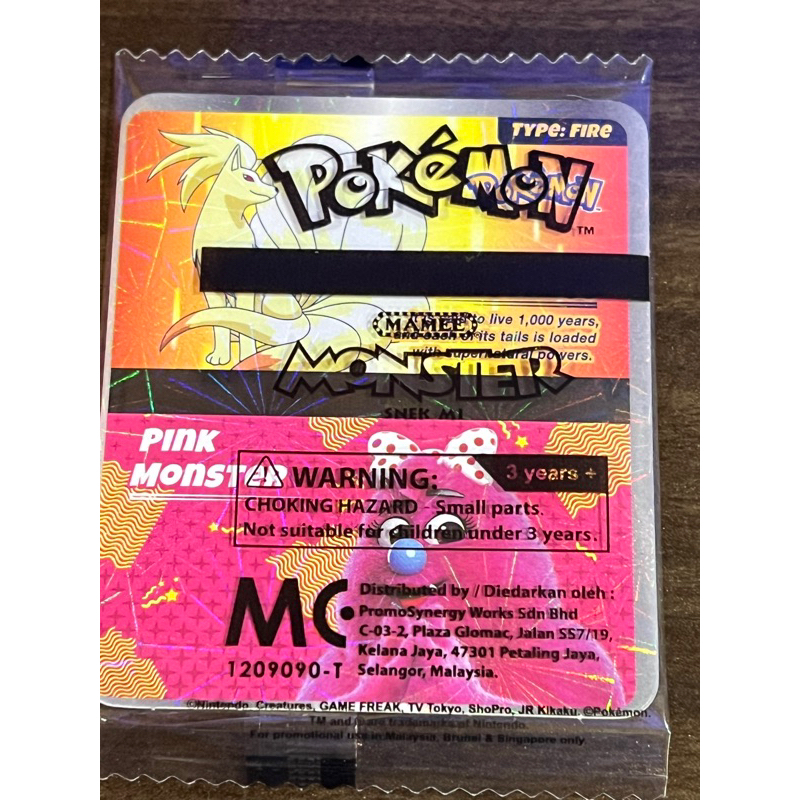 Mamee Monster Ninetales sticker | Shopee Malaysia