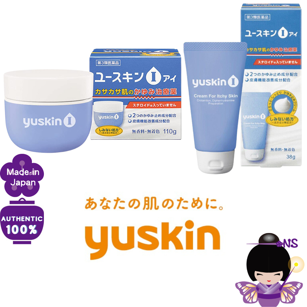 Yuskin I 110g/65g皮肤软膏 瘙痒 皮炎 荨麻疹皮疹 痱子 疮 110g/65g | Shopee Malaysia