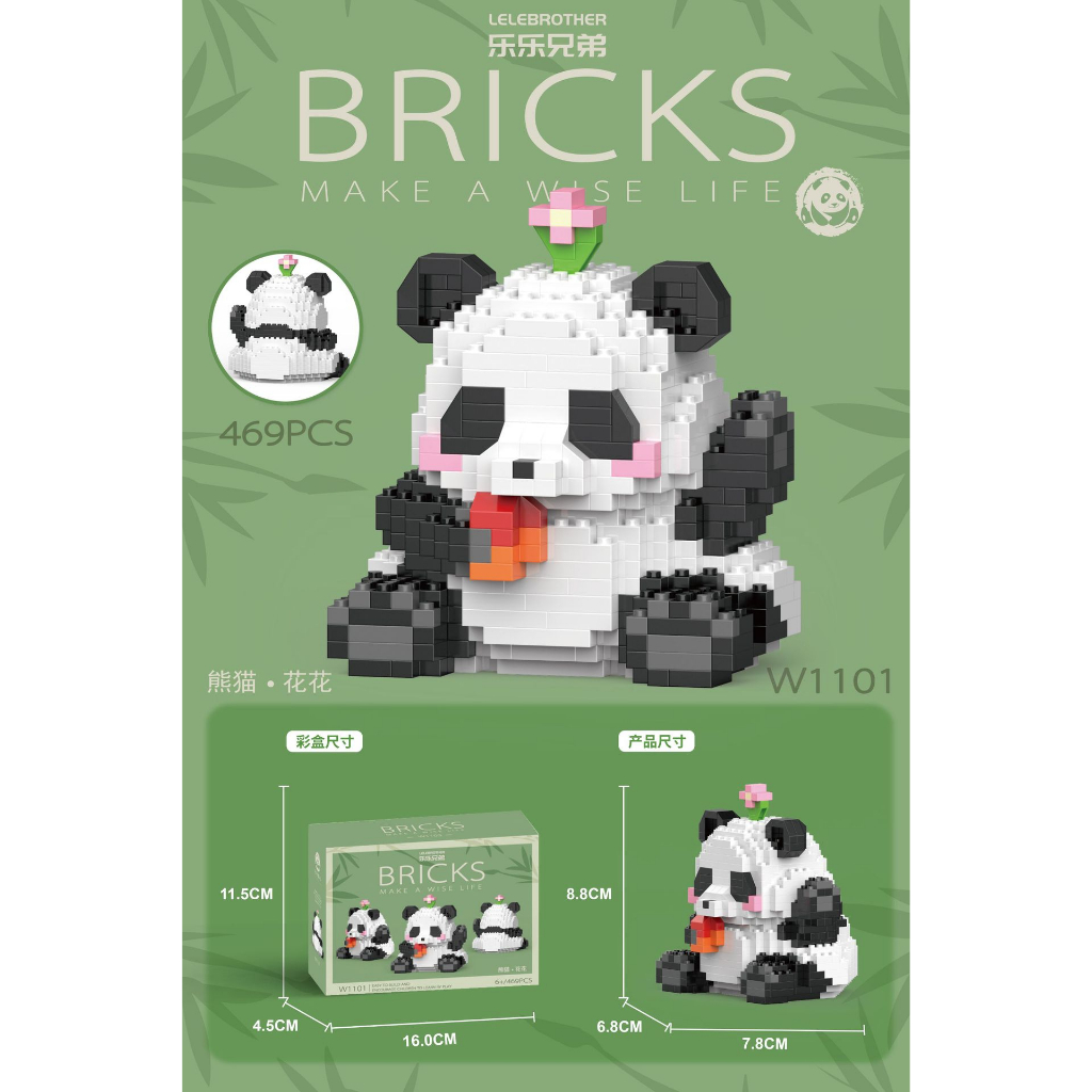 Toy🪅 Panda Block Huahua Panda Blocks Cartoon Diamond Nano Block Micro ...
