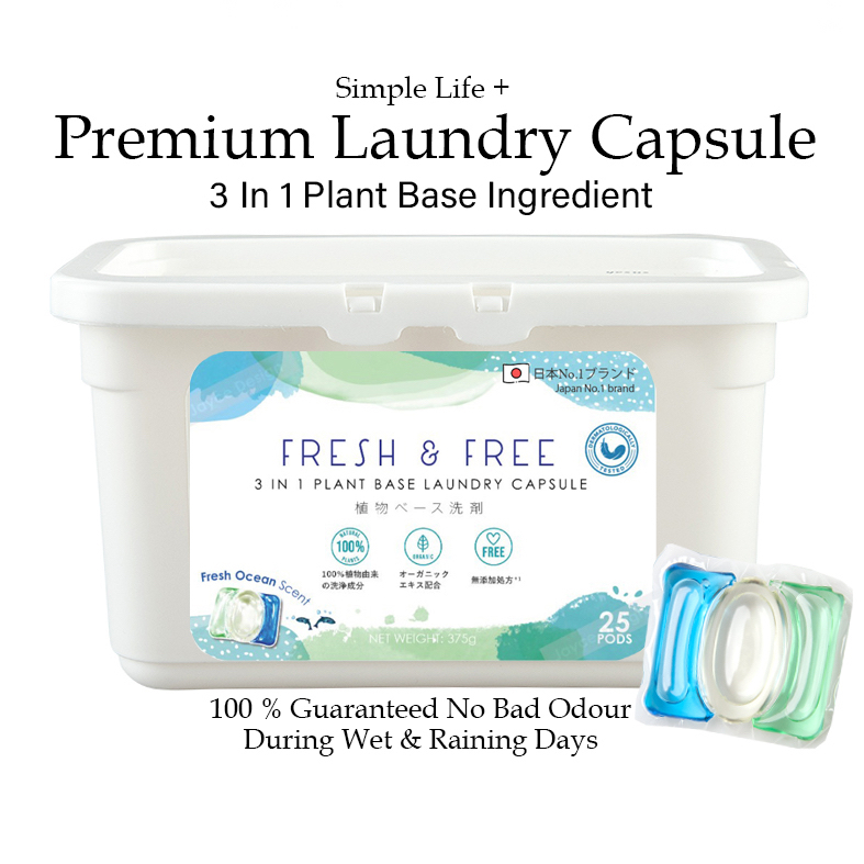 Premium Laundry Beads - 3 in 1 laundry capsule / detergent 洗衣凝珠 (25pcs ...