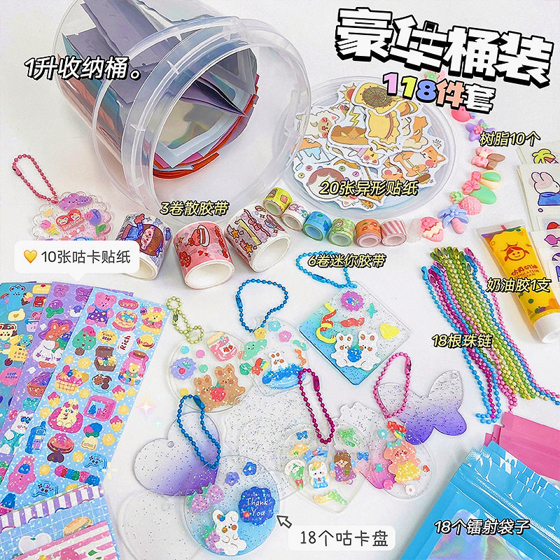 Set 60 Items with Box Luxury Goo Card Beginner Starters 咕咔60件套组 (Goo ...