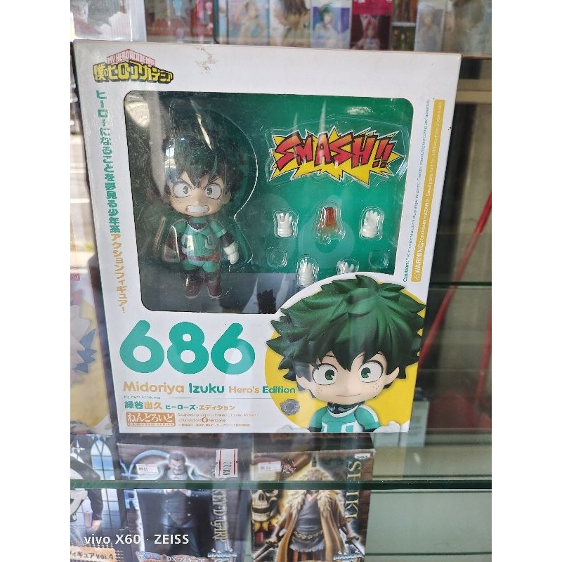 (Asia ver) Nendoroid 686 My Hero Academia Midoriya Izuku Hero's Edition ...