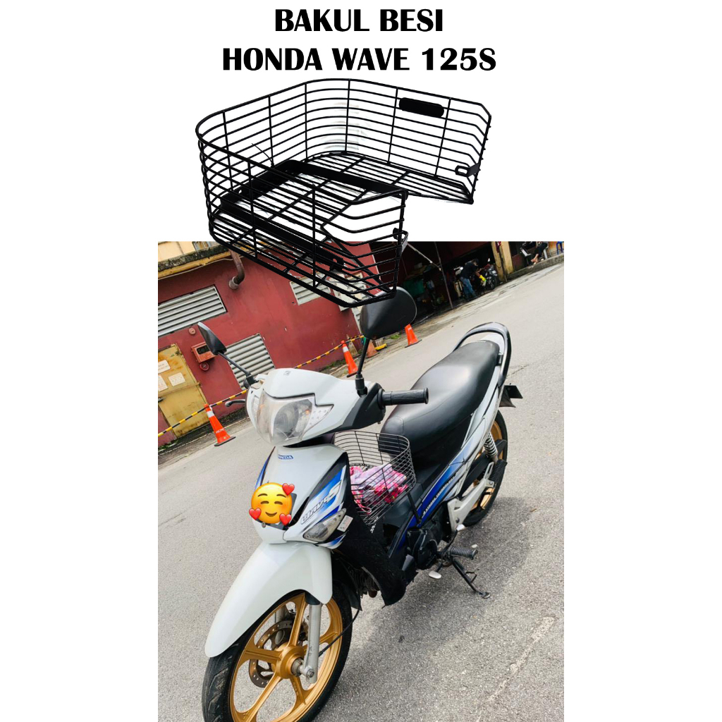Bakul Besi Steel Basket Honda WAVE 125S | Shopee Malaysia