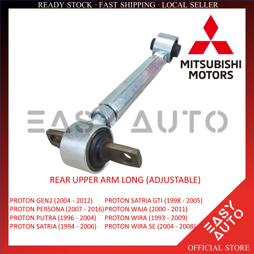 REAR UPPER ARM LONG (ADJUSTABLE)-PW521816 -PROTON GEN2,PERSONA,PUTRA ...