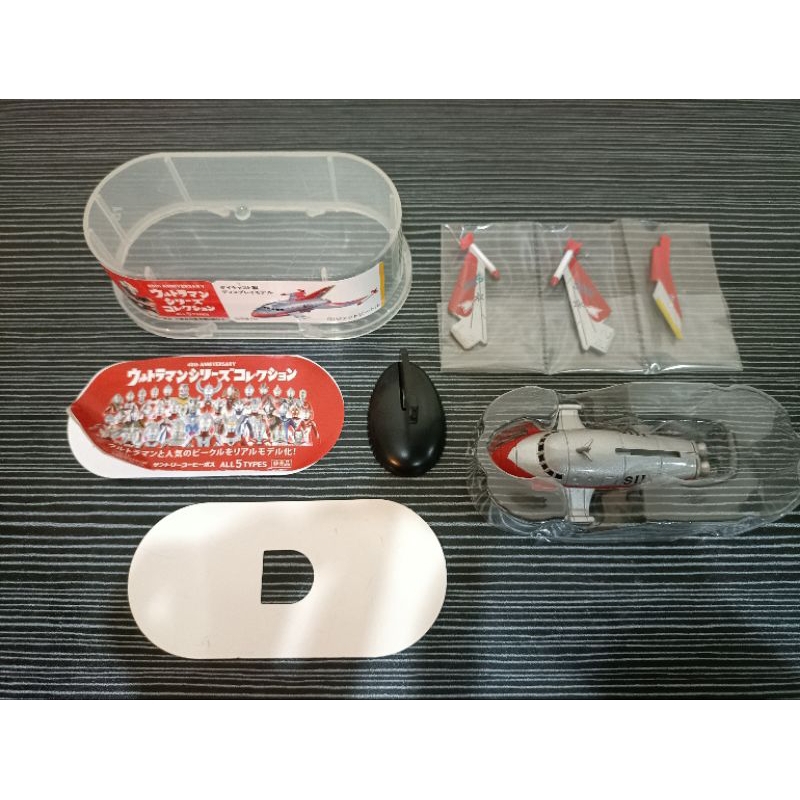 Ultraman Jet Vtol Collection | Shopee Malaysia