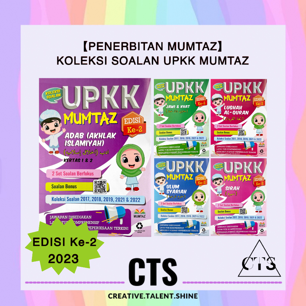 【Penerbitan Mumtaz】Koleksi Soalan UPKK Mumtaz 2023 Edisi ke-2 - Ujian ...