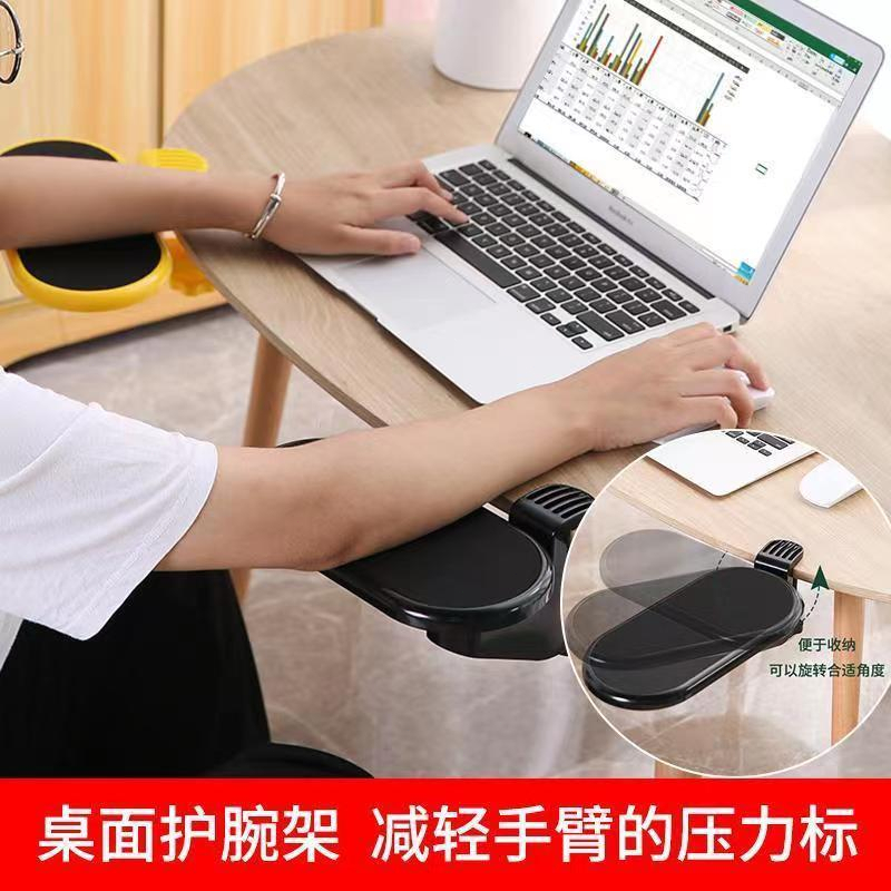 💝圆通馆💝 Adjustable Desktop Arm Rest Support for Computer Desk Ergonomic ...