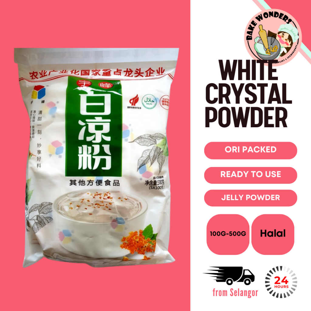 Bai Liang Crystal Jelly Powder/ White Jelly Powder/ 白凉粉 (100g/500g) | Shopee Malaysia