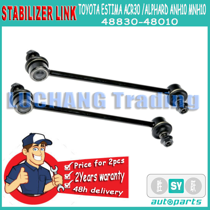 (2pcs)REAR STABILIZER LINK FOR CAMRY ACV30 (48830-48010) | Shopee Malaysia