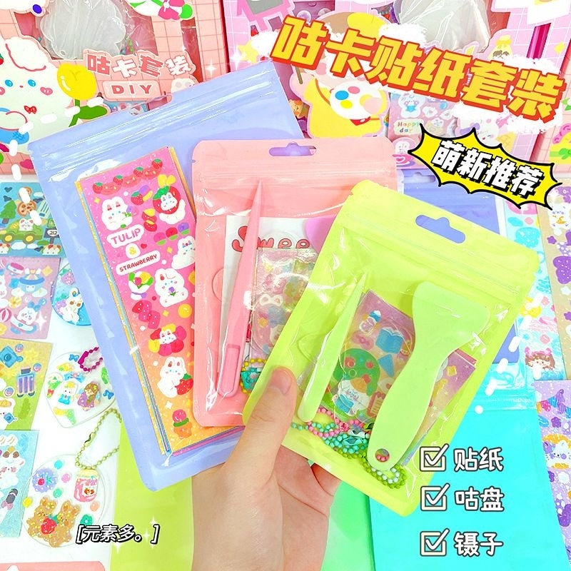 23/58pcs Guka Sticker Set DIY Guka Cute Children Stickers | Shopee Malaysia