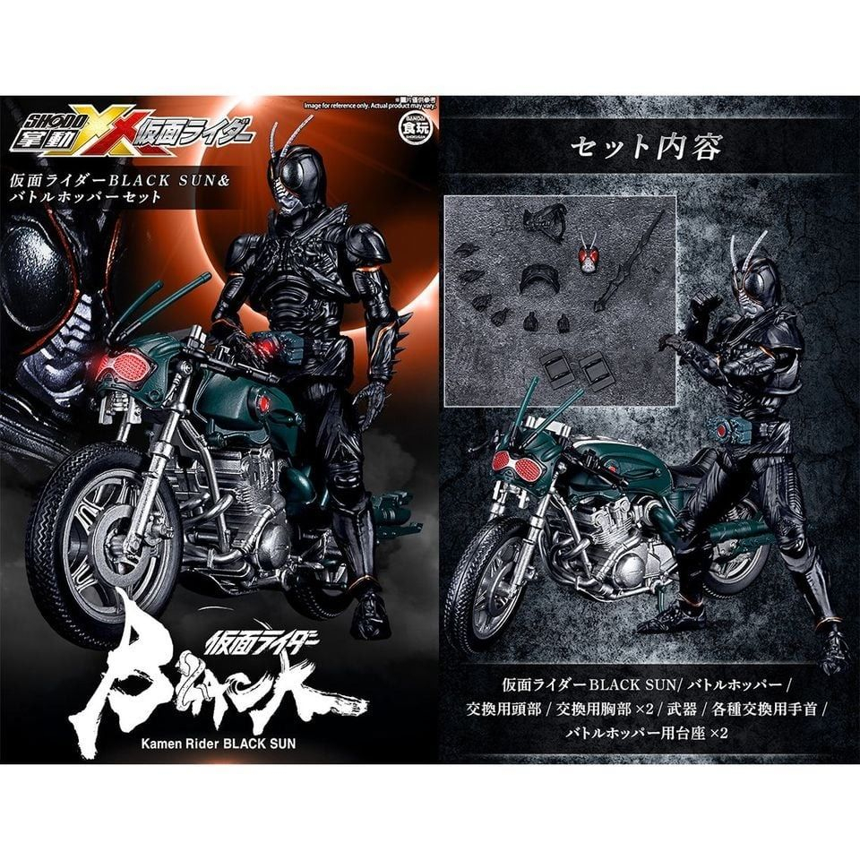 Premium Bandai Shodo Xx Kamen Rider Blacksun And Battle Hopper Set