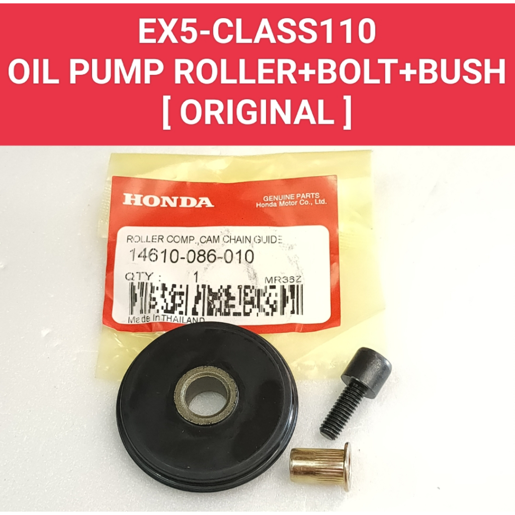 EX5-CLASS110 [ ORIGINAL ] OIL PUMP ROLLER WITH ALLENKEY SCREW + BUSH ...
