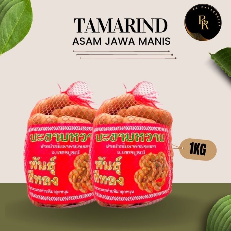 Sweet Tamarind | Asam Jawa Masak | Asam Celagi Madu 1KG | Shopee Malaysia