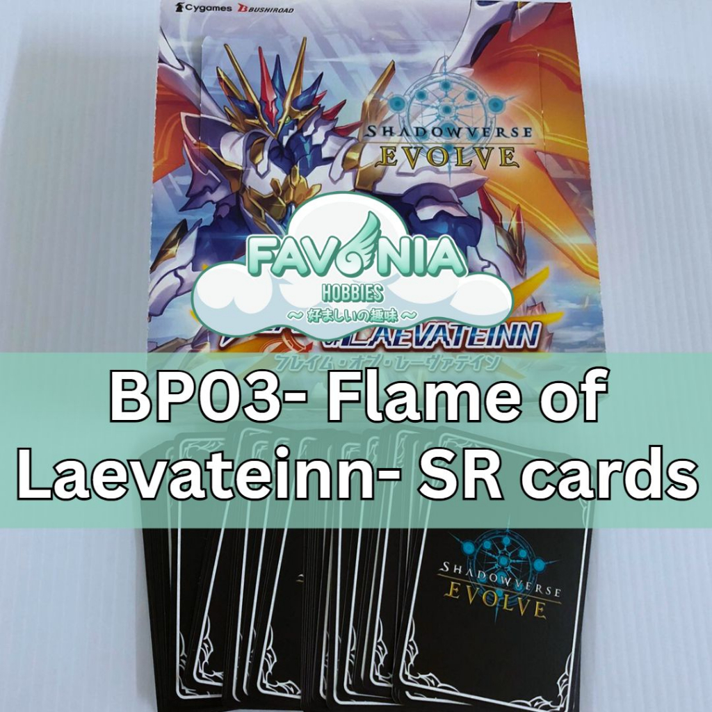 Shadowverse EVOLVE- BP03- Flame of Laevateinn- SR Cards- ELF | ROYAL | WITCH | DRAGON ...