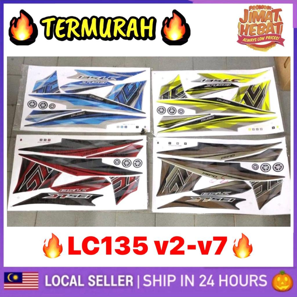 Yamaha LC135 V2 V3 V4 V5 V6 V7 (16) BAJU BODY COVER SET HLD COVERSET LC ...