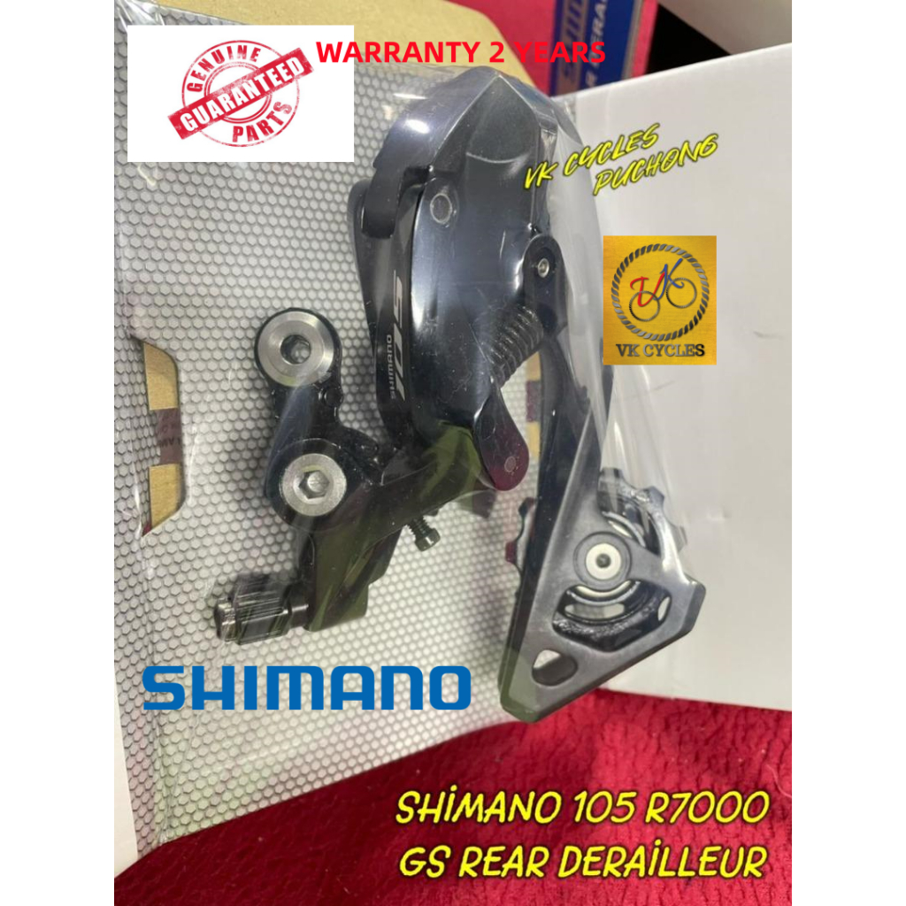 SHIMANO 105 R7000 RD-R7000 REAR DERAILLEUR GS Medium Cage 11-speed 34T ...