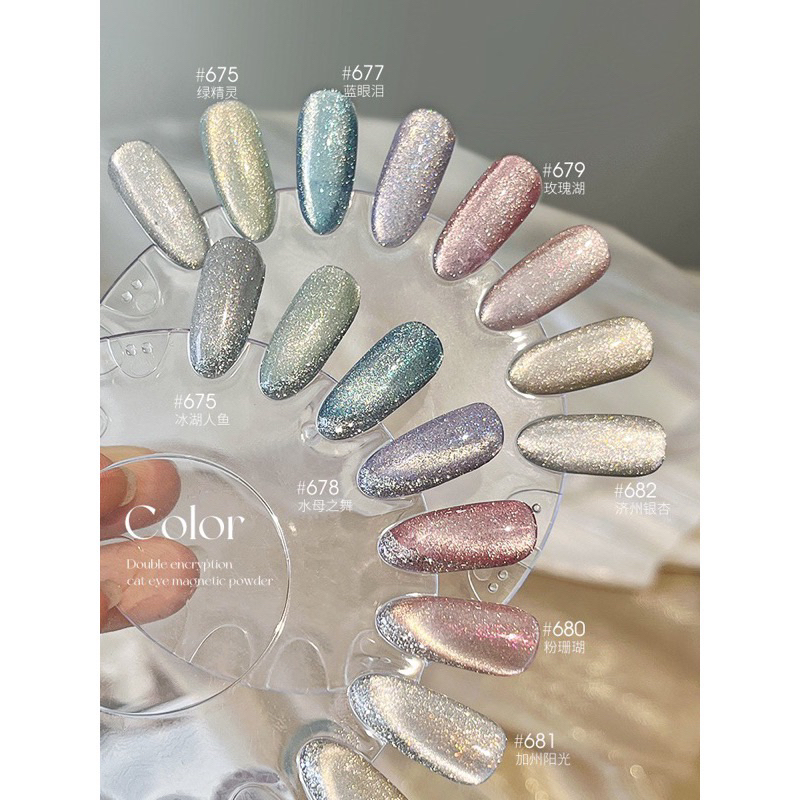 Moding cat eyes gel color nail polish 末町捕梦网系列猫眼胶美甲店专用热门色甲油胶高密度磁粉高透爆闪 | Shopee Malaysia