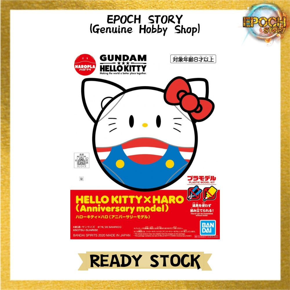 haropla hello Kitty X Haro (Anniversary Model) | Shopee Malaysia