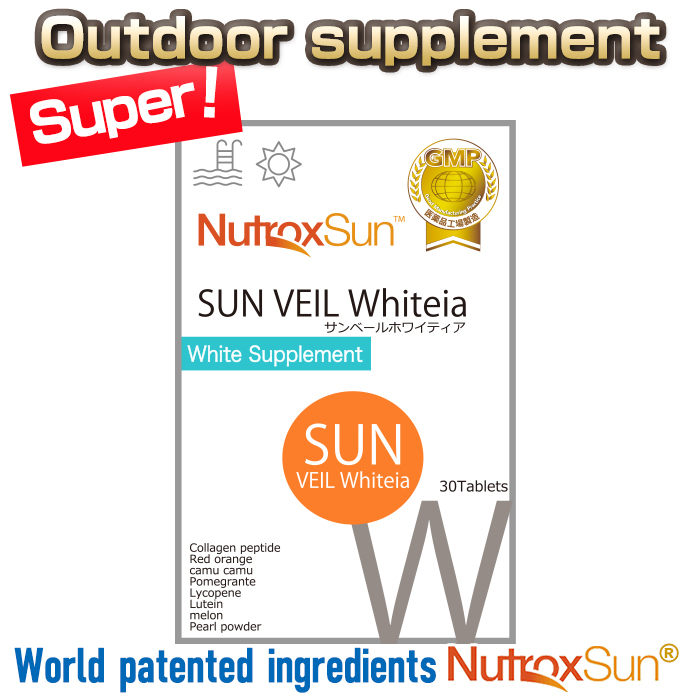 Sun Screen Japan Supplement “NutroxSun” （30 tab） 【Buy 3 get 10%OFF ...
