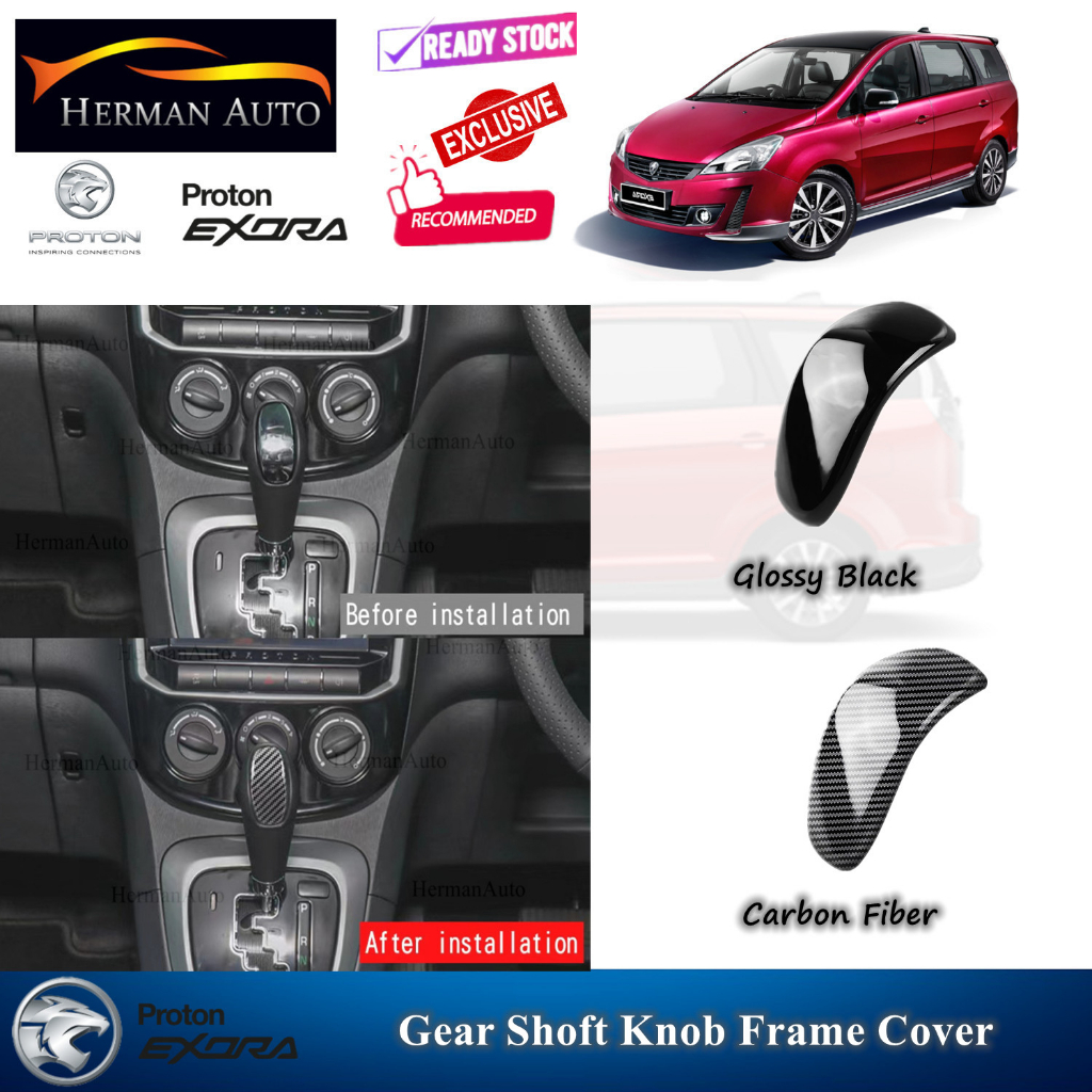 HermanAuto Proton Exora Gear Shift Knob Frame Cover Garnish Accessories ...