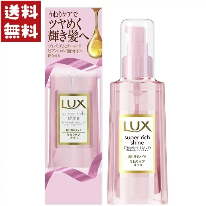 LUX SUPER RICH SHINE STRAIGHT BEAUTY (85ML) | Shopee Malaysia