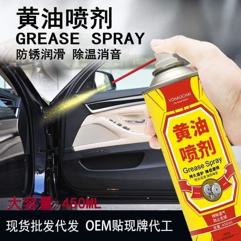 KT0324 【450ml】Minyak Pelincir Gris Barang Besi Anti Rust Grease Spray ...