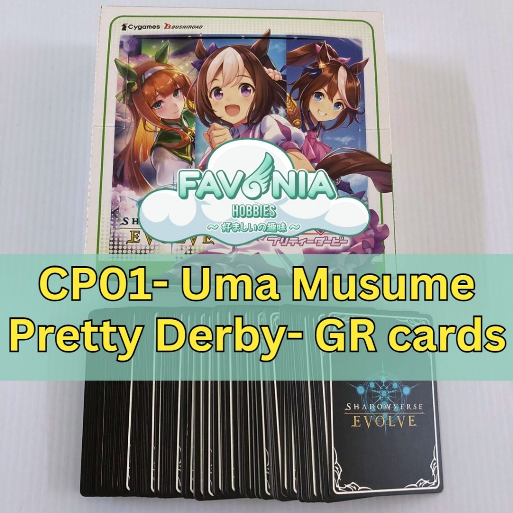 Shadowverse EVOLVE- CP01- Uma Musume Pretty Derby- GR Cards- ELF | ROYAL | WITCH | DRAGON ...