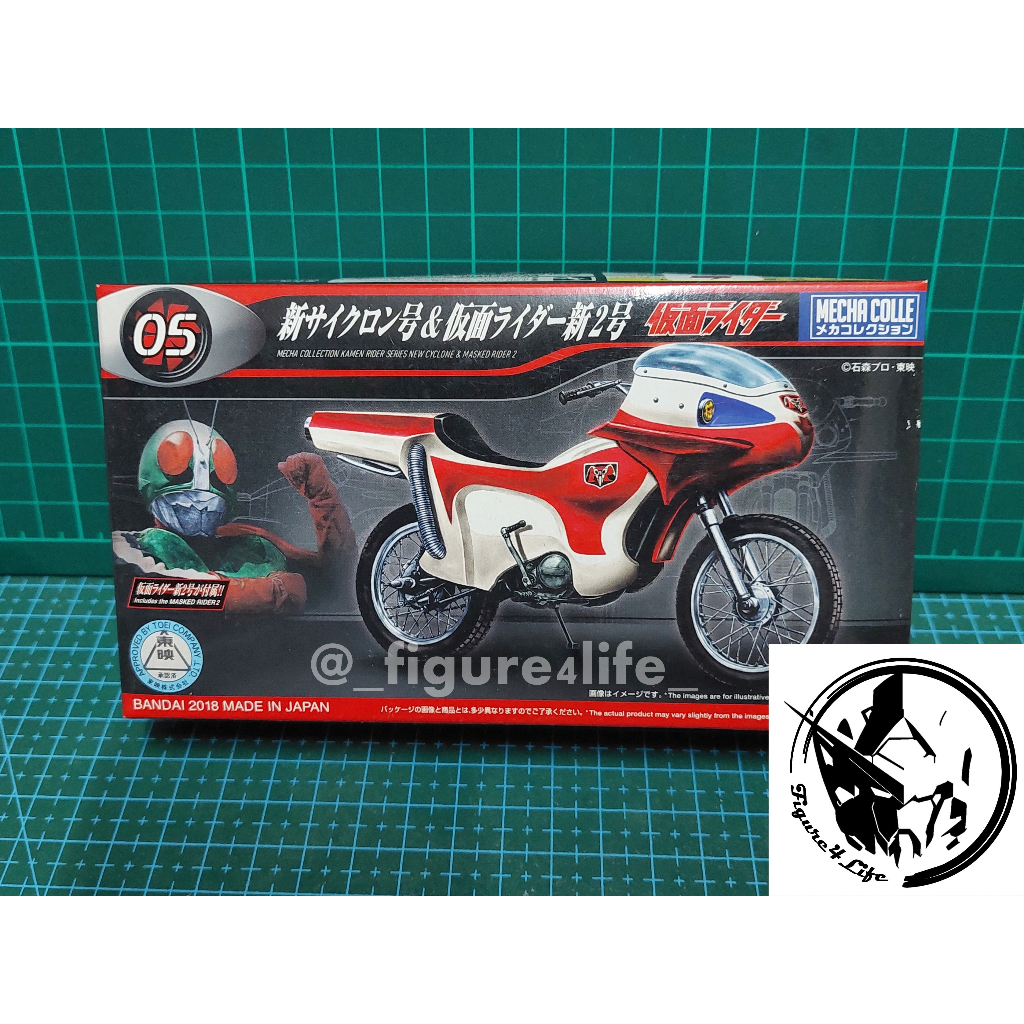 Bandai / Mecha Collection Kamen Rider Series / Rider Machines / Kamen ...