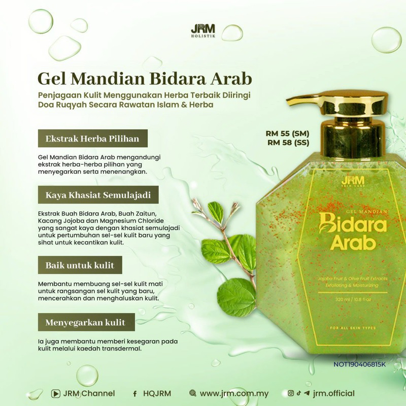 Gel Mandian Bidara Arab JRM by Bonda Rozita Ibrahim | Shopee Malaysia