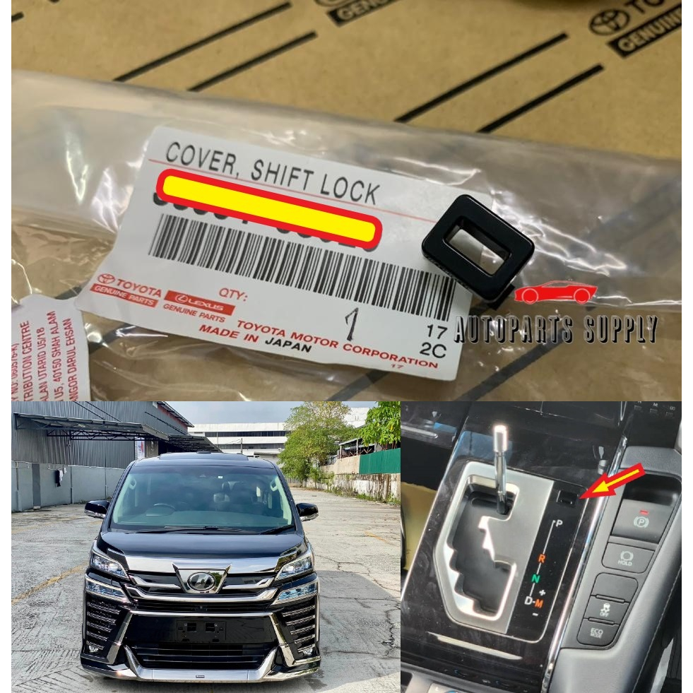 ORIGINAL TOYOTA VELLFIRE ALPHARD AGH30 GGH30 2016 - 2023 SHIFT LOCK ...