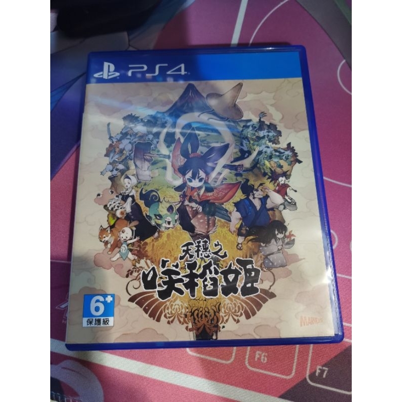 USED PS4 Sakuna Of Rice and Ruin CHN/ENG 天穗之咲稻姬 | Shopee Malaysia