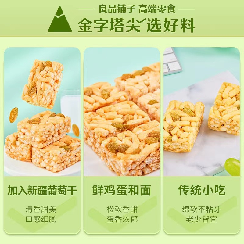 良品铺子 Bestore Shredded Bread 330g 手撕面包 肉松饼 沙琪玛 藕粉 原味红薯干 芝麻鸡蛋卷 面包 代餐 早餐 ...