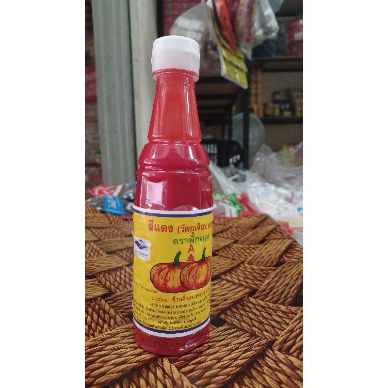 sos labu mini 300ml/sos thailand | Shopee Malaysia