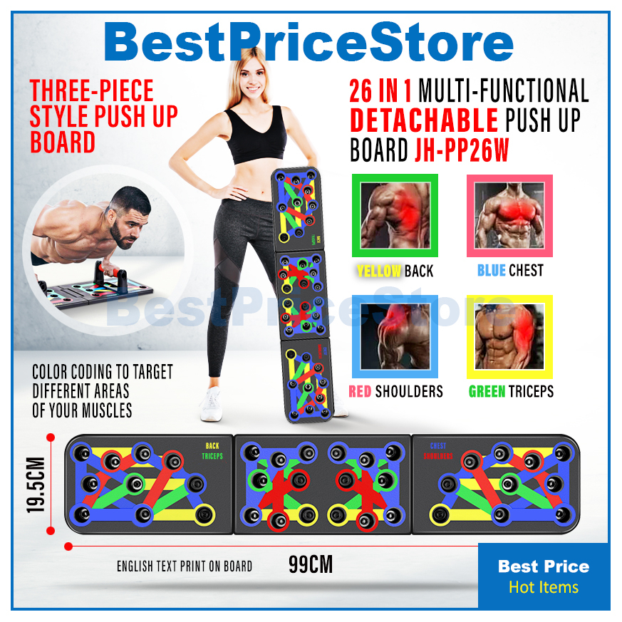BPS Power Press Push original Up Board