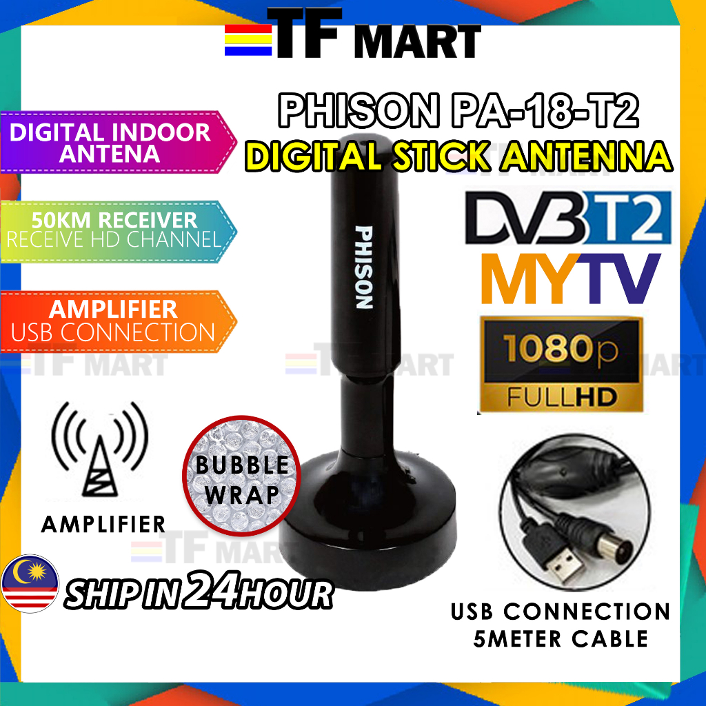 Phison 180 Miles PA-18-T2 MYTV Antena Indoor HDTV Digital Indoor ...