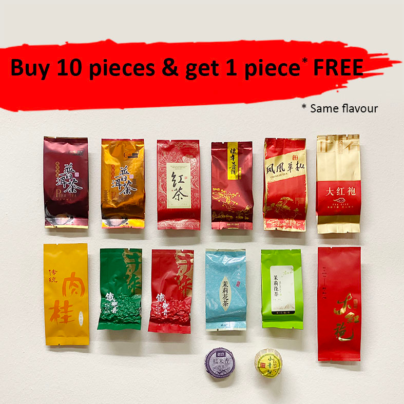 Chinese Tea中国茶 |Tea leaves茶叶 | Hong Cha红茶 | Pu Er 普洱| Jasmine 茉莉花茶| Da ...