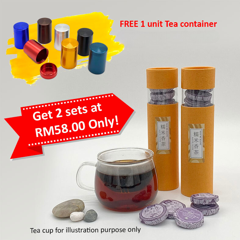 Nuo Mi Xiang 糯米香 | Chinese Tea 中国茶 | Teh Halal | Shopee Malaysia