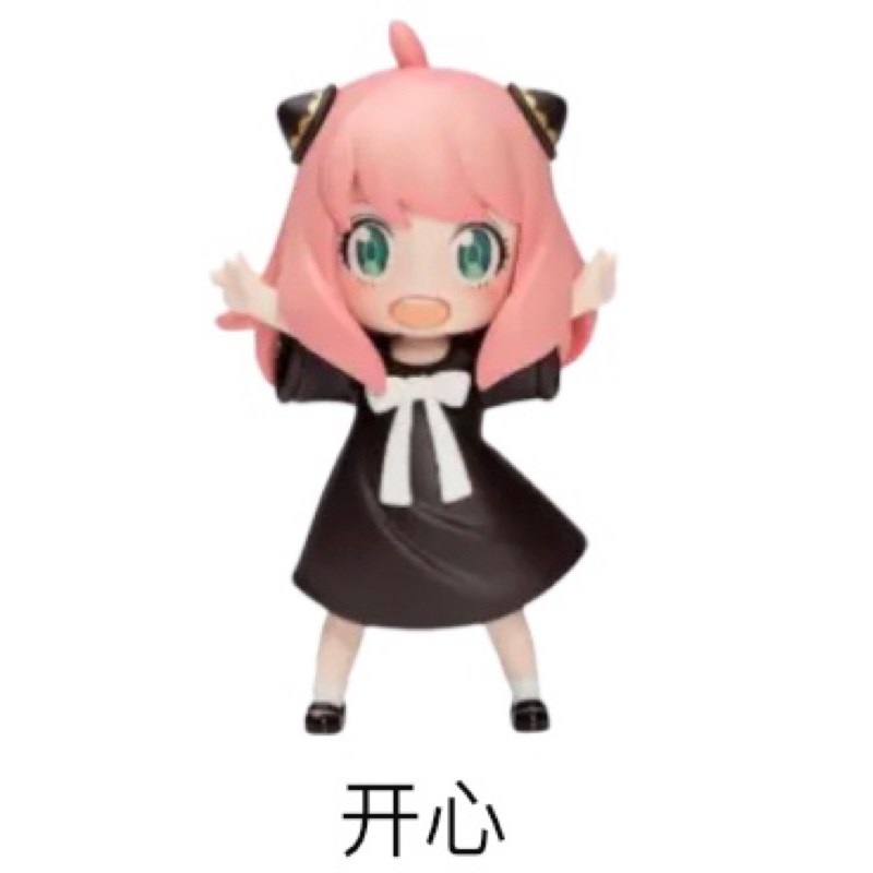 PopMart X Spy Family Aniya Revealed Blind Box | Shopee Malaysia