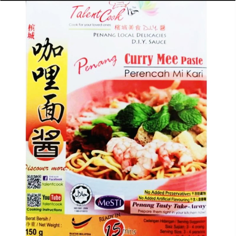 Talent Cook Penang Asam Laksa / Hokkien Mee /Curry Mee Paste Lak ...