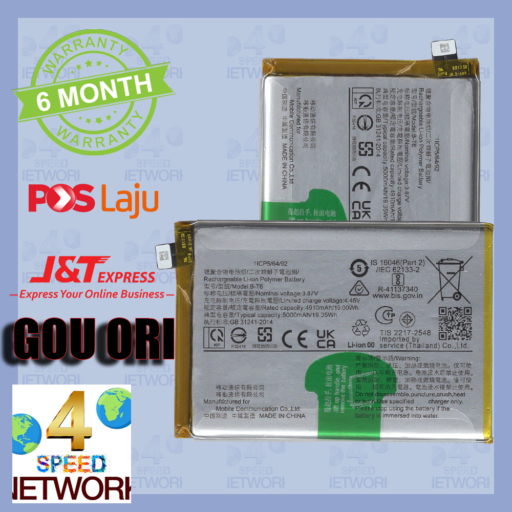 For VIVO T1 5G V2141 V2157 Y55+ 5G V2127 Y75 5G V2142 Y77 B-T6 V2169 ...