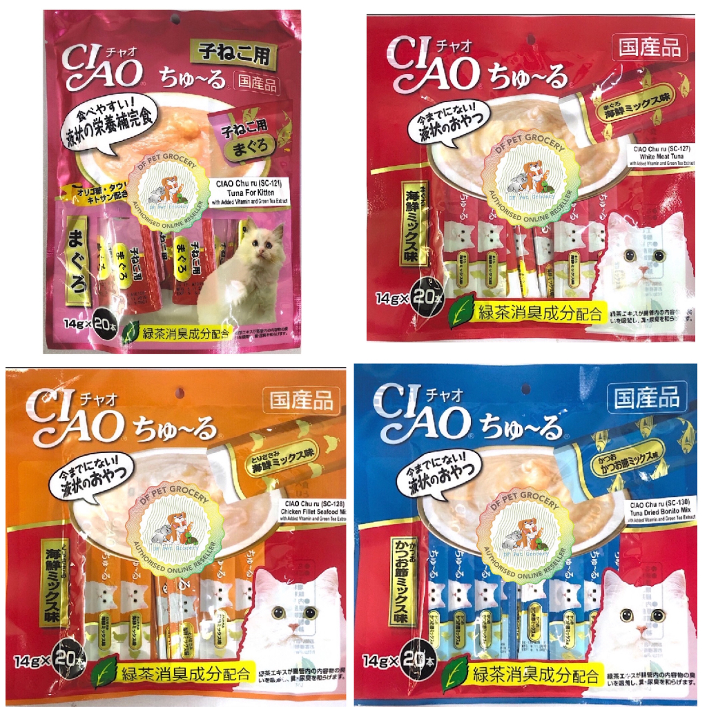 Ciao Chu Ru - Ciao Stick 14g x 20 pcs (Kitten/Chicken/Tuna/White Fish ...