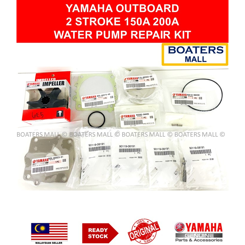 YAMAHA OUTBOARD 61A-W0078-A4 61A-W0078-A3 WATER PUMP REPAIR KIT 2 ...
