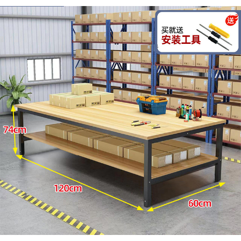 Workbench, double-layer factory table, cutting table, warehouse ...