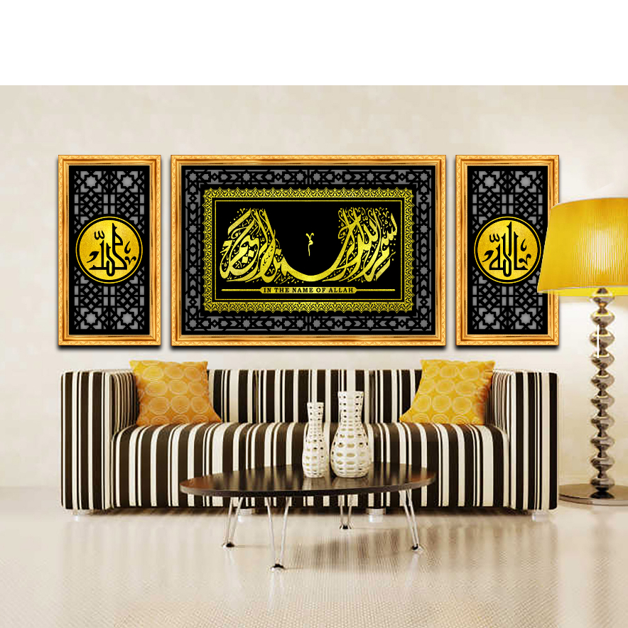 BISMILLAH (WOOD FRAME) CLASSIC FRAME UKIRAN AYATUL KURSI 3D KHAT WALL ...