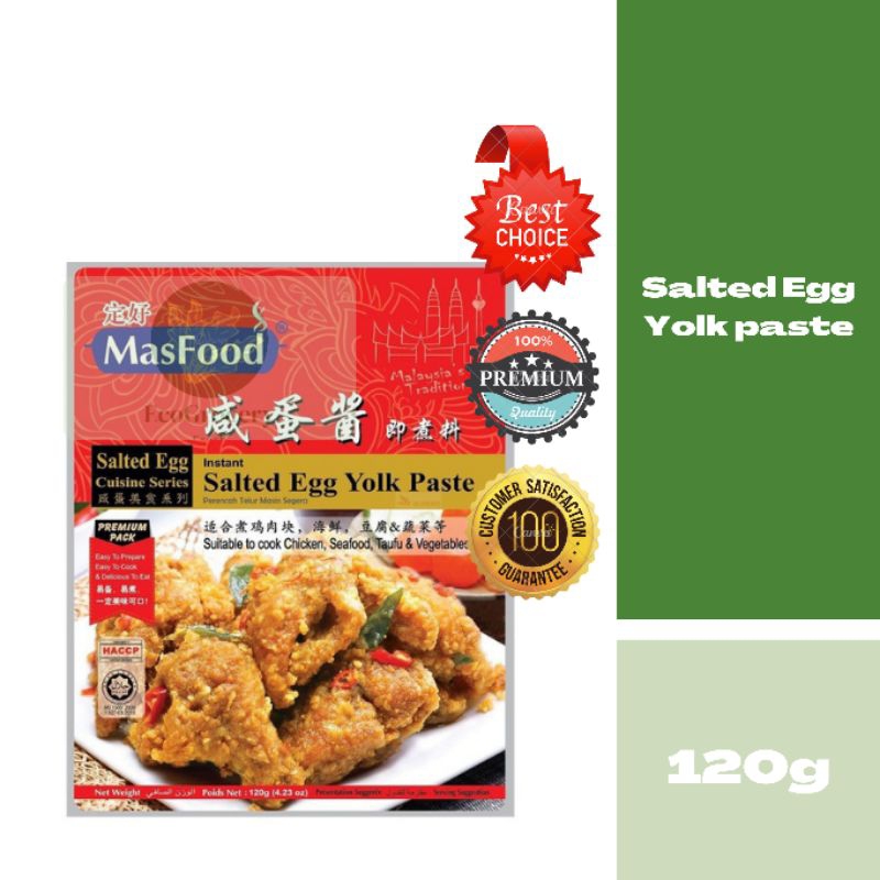 JAMIN HALAL Masfood Campuran Rempah Paste Masfood All Purpose Paste 定好酱 ...